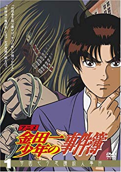 (中古品)アニメ「金田一少年の事件簿」DVDセレクション Vol.1【メーカー名】ワーナー・ホーム・ビデオ【メーカー型番】【ブランド名】【商品説明】アニメ「金田一少年の事件簿」DVDセレクション Vol.1当店では初期不良に限り、商品到着か...