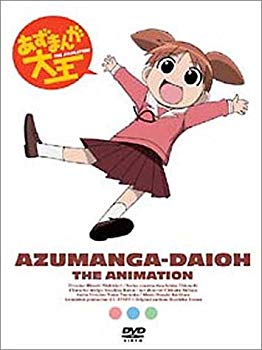 (中古品)あずまんが大王第1巻@1年生 (初回限定生産版) [DVD]【メーカー名】キングレコード【メーカー型番】【ブランド名】【商品説明】あずまんが大王第1巻@1年生 (初回限定生産版) [DVD]当店では初期不良に限り、商品到着から7日...