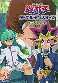 (中古品)遊戯王 デュエルモンスターズ Vol.25 [DVD]【メーカー名】キングレコード【メーカー型番】【ブランド名】【商品説明】遊戯王 デュエルモンスターズ Vol.25 [DVD]当店では初期不良に限り、商品到着から7日間は返品を受...