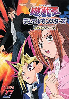 (中古品)遊戯王 デュエルモンスターズ Vol.27 [DVD]【メーカー名】キングレコード【メーカー型番】【ブランド名】ポニーキャニオン【商品説明】遊戯王 デュエルモンスターズ Vol.27 [DVD]当店では初期不良に限り、商品到着から...