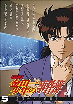 (中古品)アニメ「金田一少年の事件簿」DVDセレクション Vol.5【メーカー名】ワーナー・ホーム・ビデオ【メーカー型番】【ブランド名】【商品説明】アニメ「金田一少年の事件簿」DVDセレクション Vol.5当店では初期不良に限り、商品到着か...