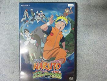 (中古品)劇場版 NARUTO-ナルト [DVD]【メーカー名】株式会社ソニー・ミュージックエンタテインメント【メーカー型番】【ブランド名】【商品説明】劇場版 NARUTO-ナルト [DVD]当店では初期不良に限り、商品到着から7日間は返品...