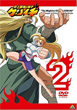 (中古品)史上最強の弟子ケンイチ 2 [DVD]【メーカー名】バンダイビジュアル【メーカー型番】【ブランド名】バンダイビジュアル【商品説明】史上最強の弟子ケンイチ 2 [DVD]当店では初期不良に限り、商品到着から7日間は返品を受付けており...
