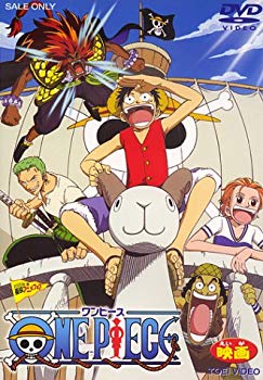 (中古品)ワンピース【劇場版】 [DVD]【メーカー名】東映ビデオ【メーカー型番】【ブランド名】【商品説明】ワンピース【劇場版】 [DVD]当店では初期不良に限り、商品到着から7日間は返品を受付けております。お客様都合での返品はお受けしてお...