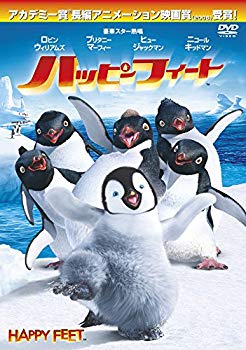 (中古品)ハッピー フィート [DVD]【メーカー名】ワーナー・ブラザース・ホームエンターテイメント【メーカー型番】【ブランド名】ワーナーホームビデオ【商品説明】ハッピー フィート [DVD]当店では初期不良に限り、商品到着から7日間は返品...