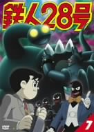 (中古品)鉄人28号 7 [DVD]【メーカー名】キングレコード【メーカー型番】【ブランド名】キングレコード【商品説明】鉄人28号 7 [DVD]当店では初期不良に限り、商品到着から7日間は返品を受付けております。お客様都合での返品はお受け...
