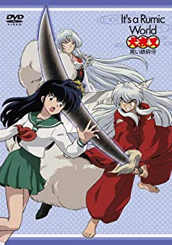 (中古品)It’s a Rumic World 犬夜叉~黒い鉄砕牙 [DVD]【メーカー名】ポニーキャニオン【メーカー型番】【ブランド名】ポニーキャニオン【商品説明】It’s a Rumic World 犬夜叉~黒い鉄砕牙 [DVD]当店で...