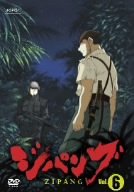 (中古品)ジパング Vol.6 [DVD]【メーカー名】マーベラスAQL【メーカー型番】【ブランド名】ポニーキャニオン【商品説明】ジパング Vol.6 [DVD]当店では初期不良に限り、商品到着から7日間は返品を受付けております。お客様都合...