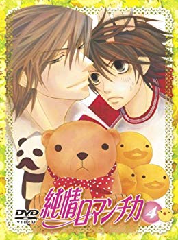 (中古品)純情ロマンチカ 限定版4 [DVD]【メーカー名】角川エンタテインメント【メーカー型番】【ブランド名】【商品説明】純情ロマンチカ 限定版4 [DVD]当店では初期不良に限り、商品到着から7日間は返品を受付けております。お客様都合で...