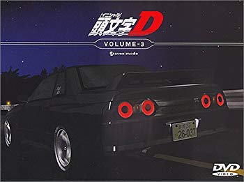 (中古品)頭文字[イニシャル]D VOLUME-3 [DVD]【メーカー名】エイベックス・ピクチャーズ【メーカー型番】【ブランド名】【商品説明】頭文字[イニシャル]D VOLUME-3 [DVD]当店では初期不良に限り、商品到着から7日間は...