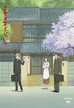 (中古品)続 夏目友人帳 5(通常版) [DVD]【メーカー名】アニプレックス【メーカー型番】【ブランド名】アニプレックス【商品説明】続 夏目友人帳 5(通常版) [DVD]当店では初期不良に限り、商品到着から7日間は返品を受付けております...