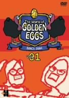 (中古品)The World of GOLDEN EGGS Vol.01 [DVD]【メーカー名】アミューズソフトエンタテインメント【メーカー型番】【ブランド名】アミューズソフト【商品説明】The World of GOLDEN EGGS ...