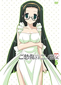 (中古品)ご愁傷さま二ノ宮くん 通常版 第5巻 [DVD]【メーカー名】角川エンタテインメント【メーカー型番】【ブランド名】角川書店 (映像)【商品説明】ご愁傷さま二ノ宮くん 通常版 第5巻 [DVD]当店では初期不良に限り、商品到着から7...