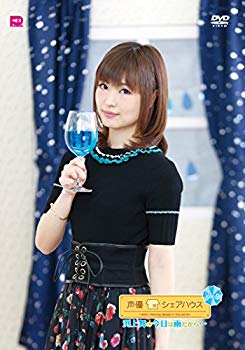 (中古品)声優シェアハウス 渕上舞の今日は雨だから・・・ Vol.5 [DVD]【メーカー名】【メーカー型番】【ブランド名】【商品説明】声優シェアハウス 渕上舞の今日は雨だから・・・ Vol.5 [DVD]当店では初期不良に限り、商品到着か...