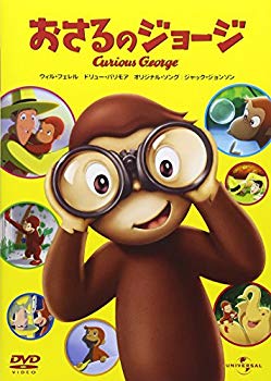 (中古品)おさるのジョージ [DVD]【メーカー名】ジェネオン・ユニバーサル【メーカー型番】【ブランド名】Nbcユニバーサル エンターテイメント【商品説明】おさるのジョージ [DVD]当店では初期不良に限り、商品到着から7日間は返品を受付け...