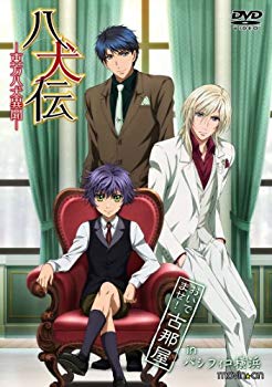 (中古品)「八犬伝-東方八犬異聞-」おいでませ! 古那屋 in パシフィコ横浜 [DVD]【メーカー名】ビデオメーカー【メーカー型番】【ブランド名】ムービック【商品説明】「八犬伝-東方八犬異聞-」おいでませ! 古那屋 in パシフィコ横浜 ...