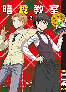 (中古品)「暗殺教室」 第2期 2 (初回限定版) [DVD]【メーカー名】エイベックス・ピクチャーズ【メーカー型番】【ブランド名】【商品説明】「暗殺教室」 第2期 2 (初回限定版) [DVD]当店では初期不良に限り、商品到着から7日間は...