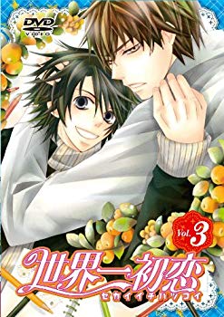 (中古品)世界一初恋　特装版　第3巻 [DVD]【メーカー名】角川書店【メーカー型番】【ブランド名】【商品説明】世界一初恋　特装版　第3巻 [DVD]当店では初期不良に限り、商品到着から7日間は返品を受付けております。お客様都合での返品はお...
