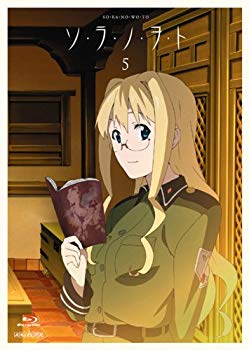 (中古品)ソ・ラ・ノ・ヲ・ト 5 【完全生産限定版】 [DVD]【メーカー名】アニプレックス【メーカー型番】【ブランド名】【商品説明】ソ・ラ・ノ・ヲ・ト 5 【完全生産限定版】 [DVD]当店では初期不良に限り、商品到着から7日間は返品を受...