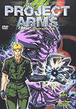 (中古品)PROJECT ARMS ノートリミング・ワイドスクリーン版 Vol.10 [DVD]【メーカー名】東宝【メーカー型番】【ブランド名】東宝【商品説明】PROJECT ARMS ノートリミング・ワイドスクリーン版 Vol.10 [D...