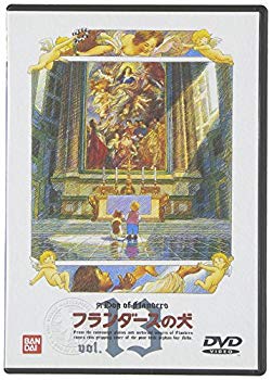 (中古品)フランダースの犬(13) [DVD]【メーカー名】バンダイビジュアル【メーカー型番】【ブランド名】【商品説明】フランダースの犬(13) [DVD]当店では初期不良に限り、商品到着から7日間は返品を受付けております。お客様都合での返...