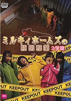 (中古品)ミルキィホームズの特別授業 3学期 [DVD]【メーカー名】テンフィート【メーカー型番】【ブランド名】Phonon (フォノン)【商品説明】ミルキィホームズの特別授業 3学期 [DVD]当店では初期不良に限り、商品到着から7日間は...