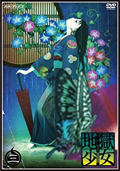 (中古品)地獄少女 三鼎 三 [DVD]【メーカー名】アニプレックス【メーカー型番】【ブランド名】アニプレックス【商品説明】地獄少女 三鼎 三 [DVD]当店では初期不良に限り、商品到着から7日間は返品を受付けております。お客様都合での返品...