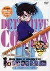 (中古品)名探偵コナンPART7 Vol.4 [DVD]【メーカー名】ビーヴィジョン【メーカー型番】【ブランド名】【商品説明】名探偵コナンPART7 Vol.4 [DVD]当店では初期不良に限り、商品到着から7日間は返品を受付けております。...