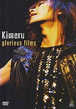 (中古品)glorious films [DVD]ゲーム当店では初期不良に限り、商品到着から7日間は返品を受付けております。お客様都合での返品はお受けしておりませんのでご了承ください。他モールとの併売品の為、売り切れの場合はご連絡させて頂き...