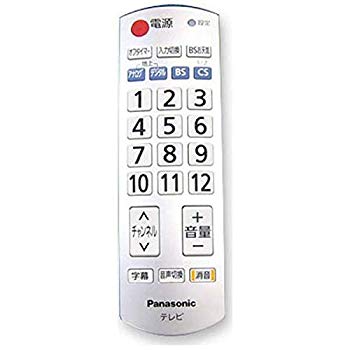 (中古品)パナソニック テレビリモコン N2QAYB000251【メーカー名】パナソニック【メーカー型番】N2QAYB000251【ブランド名】パナソニック(Panasonic)【商品説明】パナソニック テレビリモコン N2QAYB0002...