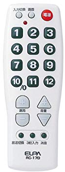 (中古品)ELPA テレビリモコン RC-17D(W)【メーカー名】ELPA【メーカー型番】RC-17D(W)【ブランド名】ELPA【商品説明】ELPA テレビリモコン RC-17D(W)動作距離：約7m（使用機種により異なります）電源：D...