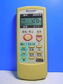 (中古品)シャープ エアコンリモコン A486JB【メーカー名】シャープ【メーカー型番】A486JB【ブランド名】シャープ(SHARP)【商品説明】シャープ エアコンリモコン A486JB当店では初期不良に限り、商品到着から7日間は返品を受...