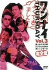 (中古品)ワンナイ THURSDAY Vol.3 [DVD]【メーカー名】フジテレビジョン【メーカー型番】【ブランド名】ポニーキャニオン【商品説明】ワンナイ THURSDAY Vol.3 [DVD]当店では初期不良に限り、商品到着から7日間...