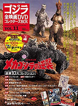 (中古品)ゴジラ全映画DVDコレクターズBOX(11) 2016年 12/13 号【メーカー名】講談社【メーカー型番】【ブランド名】【商品説明】ゴジラ全映画DVDコレクターズBOX(11) 2016年 12/13 号当店では初期不良に限り、...