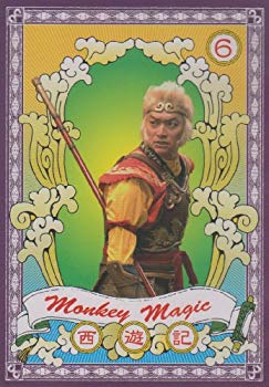 (中古品)西遊記 6巻 [DVD]【メーカー名】フジテレビジョン【メーカー型番】【ブランド名】【商品説明】西遊記 6巻 [DVD]当店では初期不良に限り、商品到着から7日間は返品を受付けております。お客様都合での返品はお受けしておりませんの...