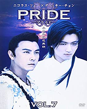 (中古品)プライド Vol.7 [DVD]【メーカー名】ブロードウェイ【メーカー型番】【ブランド名】ブロードウェイ【商品説明】プライド Vol.7 [DVD]当店では初期不良に限り、商品到着から7日間は返品を受付けております。お客様都合での...