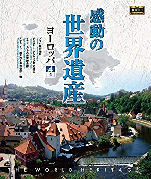 (中古品)感動の世界遺産 ヨーロッパ4 [Blu-ray]【メーカー名】キープ株式会社【メーカー型番】【ブランド名】【商品説明】感動の世界遺産 ヨーロッパ4 [Blu-ray]当店では初期不良に限り、商品到着から7日間は返品を受付けておりま...