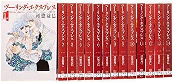 【状態　非常に良い】(中古品)ツーリング・エクスプレス 文庫 全14巻 完結セット (白泉社文庫)【メーカー名】白泉社【メーカー型番】【ブランド名】【商品説明】ツーリング・エクスプレス 文庫 全14巻 完結セット (白泉社文庫)お届け：受注...