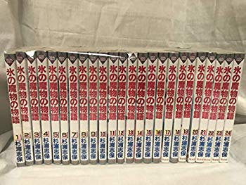 (中古品)氷の魔物の物語 全24巻完結 [マーケットプレイス コミックセット]【メーカー名】冬水社【メーカー型番】【ブランド名】【商品説明】氷の魔物の物語 全24巻完結 [マーケットプレイス コミックセット]お届け：受注後に再メンテ、梱包し...