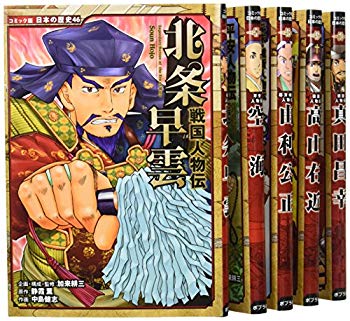 (中古品)コミック版日本の歴史第9期(全5巻セット)【メーカー名】ポプラ社【メーカー型番】【ブランド名】【商品説明】コミック版日本の歴史第9期(全5巻セット)お届け：受注後に再メンテ、梱包します。到着まで3日〜10日程度とお考え下さい。当店...
