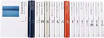 未使用、未開封品ですが弊社で一般の方から買取しました中古品です。一点物で売り切れ終了です。(中古品)全集日本の歴史 16巻セット【メーカー名】小学館【メーカー型番】【ブランド名】【商品説明】全集日本の歴史 16巻セットお届け：受注後に再メン...