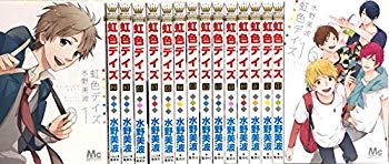 (中古品)虹色デイズ コミック 全16巻セット【メーカー名】集英社【メーカー型番】【ブランド名】【商品説明】虹色デイズ コミック 全16巻セットお届け：受注後に再メンテ、梱包します。到着まで3日〜10日程度とお考え下さい。当店では初期不良に...