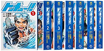 (中古品)トッキュー!! 文庫版 コミック 全7巻完結セット (講談社漫画文庫)【メーカー名】講談社【メーカー型番】【ブランド名】【商品説明】トッキュー!! 文庫版 コミック 全7巻完結セット (講談社漫画文庫)全7巻　完結お届け：受注後に...