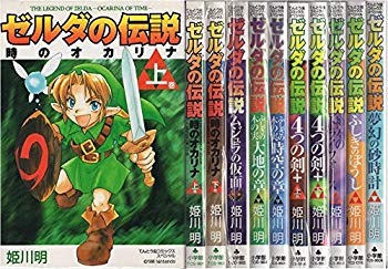 【状態　非常に良い】(中古品)ゼルダの伝説全巻セット10巻完結(マーケットプレイスセット) (てんとう虫コミックスペシャル)【メーカー名】小学館【メーカー型番】【ブランド名】【商品説明】ゼルダの伝説全巻セット10巻完結(マーケットプレイスセ...