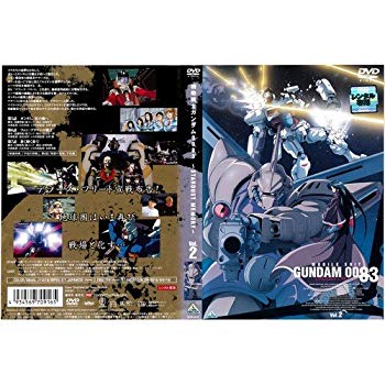 (中古品)機動戦士ガンダム0083 STARDUST MEMORY~2[レンタル落ち]【メーカー名】【メーカー型番】【ブランド名】【商品説明】機動戦士ガンダム0083 STARDUST MEMORY~2[レンタル落ち]お届け：受注後に再メン...