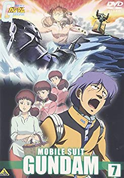 (中古品)機動戦士ガンダム 7 [DVD]【メーカー名】バンダイビジュアル【メーカー型番】【ブランド名】バンダイビジュアル【商品説明】機動戦士ガンダム 7 [DVD]お届け：受注後に再メンテ、梱包します。到着まで3日〜10日程度とお考え下さ...