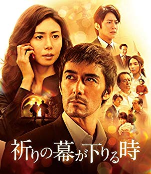 (中古品)祈りの幕が下りる時 Blu-ray通常版【メーカー名】ポニーキャニオン【メーカー型番】【ブランド名】ポニーキャニオン【商品説明】祈りの幕が下りる時 Blu-ray通常版お届け：受注後に再メンテ、梱包します。到着まで3日〜10日程度...