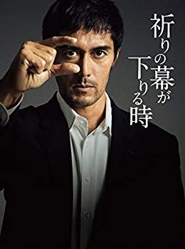 (中古品)祈りの幕が下りる時 Blu-ray 豪華版【メーカー名】ポニーキャニオン【メーカー型番】【ブランド名】ポニーキャニオン【商品説明】祈りの幕が下りる時 Blu-ray 豪華版お届け：受注後に再メンテ、梱包します。到着まで3日〜10日...