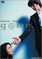 (中古品)g@me. [DVD]【メーカー名】ポニーキャニオン【メーカー型番】【ブランド名】ポニーキャニオン【商品説明】g@me. [DVD]お届け：受注後に再メンテ、梱包します。到着まで3日〜10日程度とお考え下さい。当店では初期不良に限...