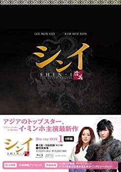 (中古品)シンイ-信義-ブルーレイBOX1 [Blu-ray]【メーカー名】エスピーオー【メーカー型番】【ブランド名】【商品説明】シンイ-信義-ブルーレイBOX1 [Blu-ray]ですお届け：受注後に再メンテ、梱包します。到着まで3日〜1...